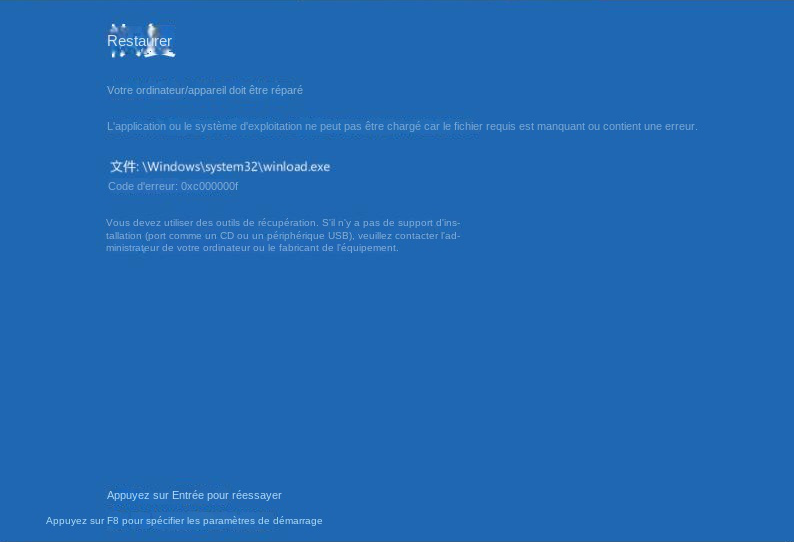 Comment réparer winload.exe manquant ou endommagé sous Windows 10 ? - Rene.E Laboratory
