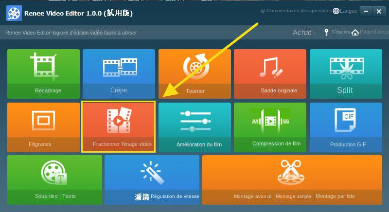Comment créer une vidéo en écran partagé avec DaVinci Resolve ? - Rene ...