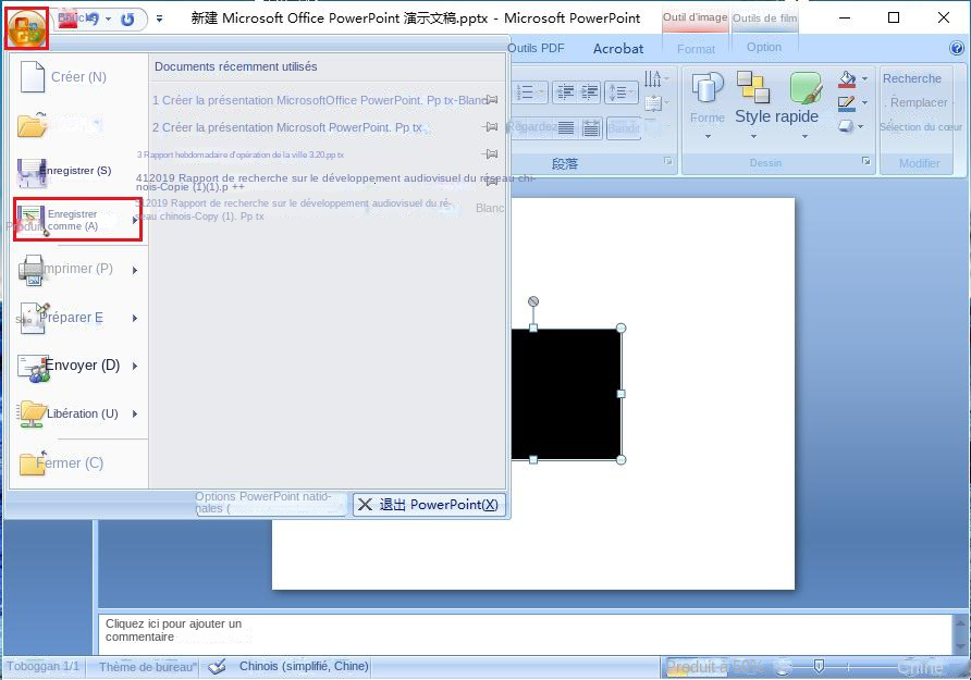 Comment insérer la vidéo dans PowerPoint ? - Rene.E Laboratory